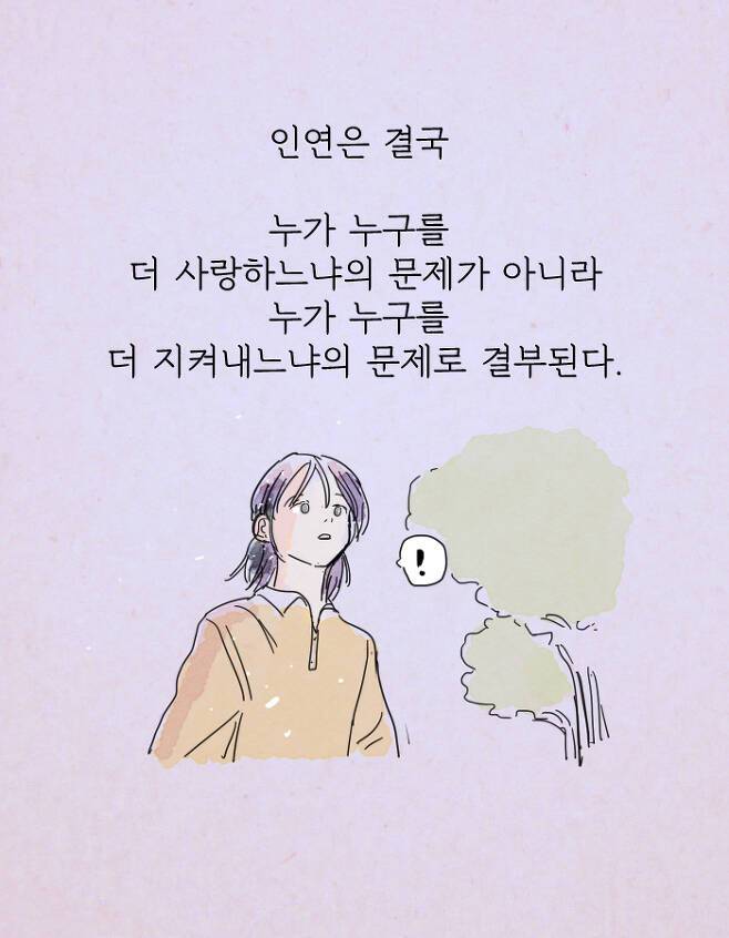 부부관계에서 서로 가장 실망하는 것 1위는 책읽어주는남자