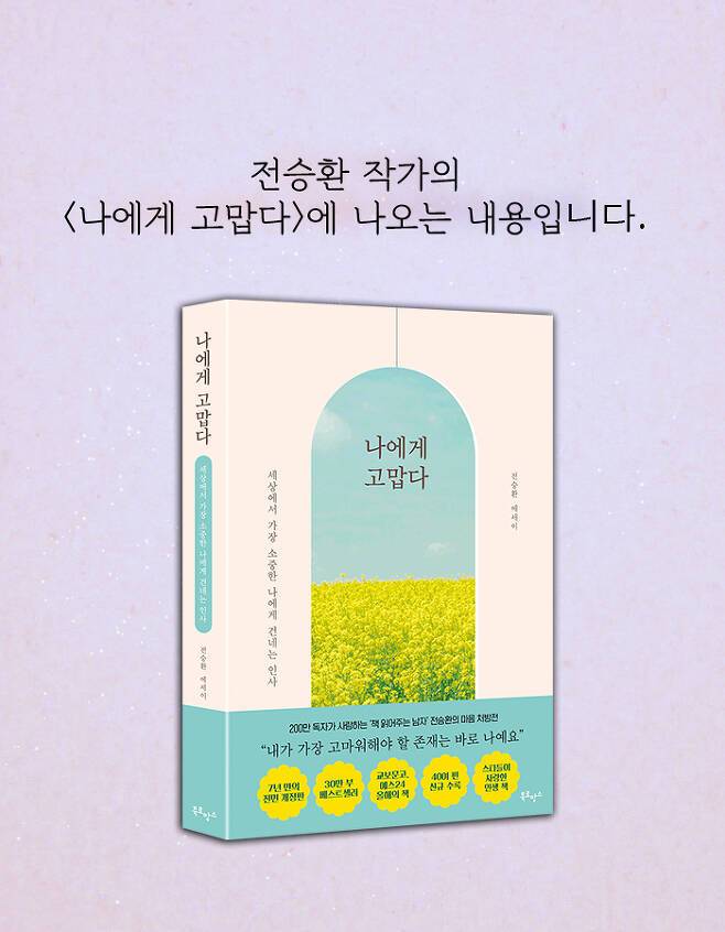부부관계에서 서로 가장 실망하는 것 1위는 책읽어주는남자