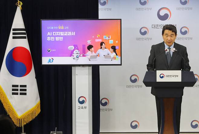 디지털 교육 어쩌나기기 사용 늘수록 수학성적 하락