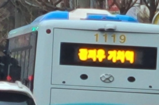 경기 광주 가는데 광저우 기차역중국산 버스탄 승객 어리둥절