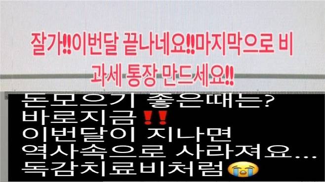 130 단기납 종신 막차에요~···절판마케팅 또 기승