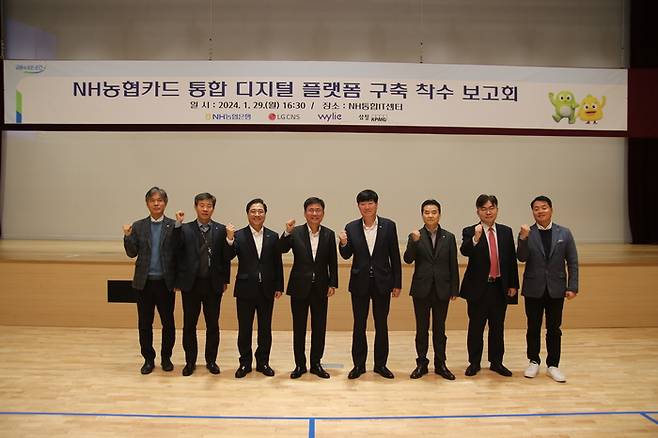 Nh농협은행 클라우드 기반 카드 원 앱 만든다마이데이터 연계