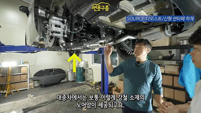 제네시스보다 좋은데 신형 팰리세이드 하체를 주목해야 하는 이유 카텍 뉴세이