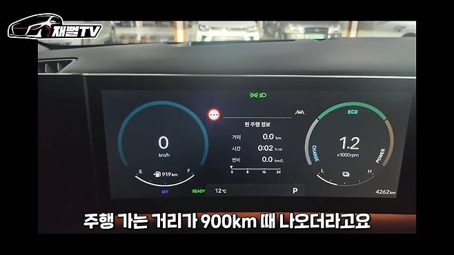 여성 운전자가 신형 싼타페 하이브리드 대신 가솔린 추천하는 이유 카텍 뉴세이