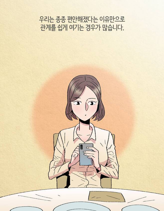 부부관계가 최악인 커플들의 가장 큰 공통점 책읽어주는남자