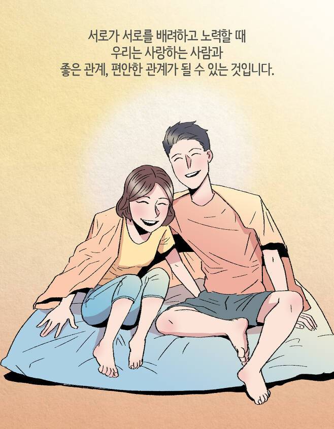 부부관계가 최악인 커플들의 가장 큰 공통점 책읽어주는남자
