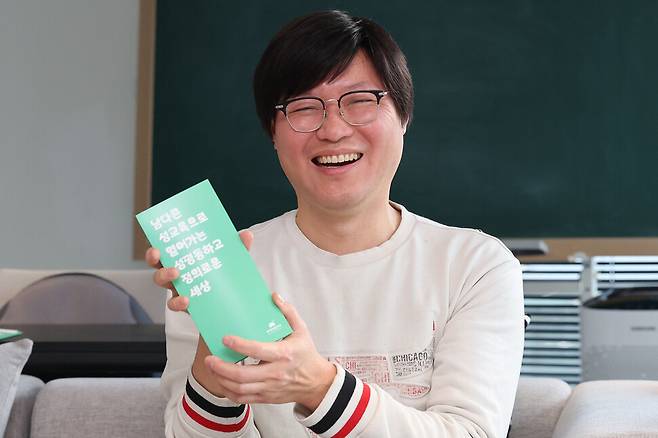 N번방 성착취 접하고 충격남성 청소년 성교육 필요성 절감”