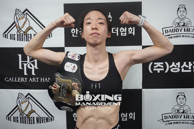 아시아복싱챔프 한국 여자 의사 난 의사 킬러” 인터뷰