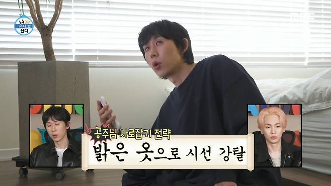 종합 6년째 열애 코드 쿤스트 나혼산 하차 코앞 결혼 생각 항상 하는중40살 전 하고파