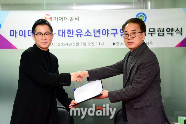 마이데일리·대한유소년야구연맹 업무협약 유소년야구 저변 확대로 한국 야구 발전 기여 실천