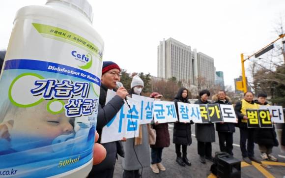 가습기살균제 국가가 배상 책임” 첫 인정