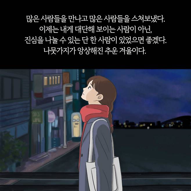 결혼할 때 경제력만큼 중요한 것 Top 5 청년서가