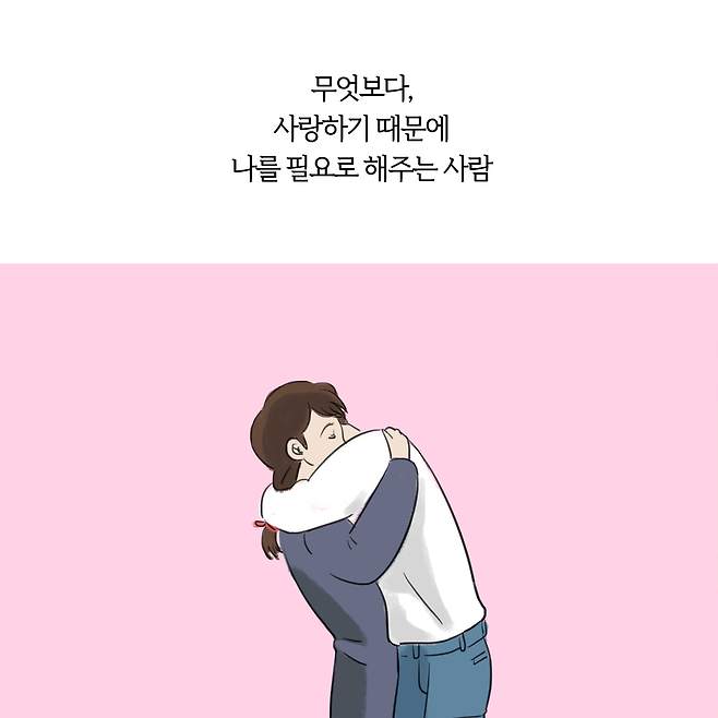 결혼할 때 경제력만큼 중요한 것 Top 5 청년서가