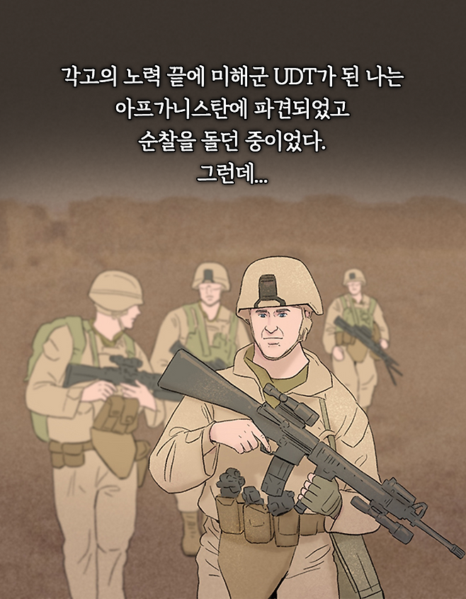 인생 대운 드는 사람들 소름돋는 공통점 Top1 포기하고 싶을 때” 소행성책방