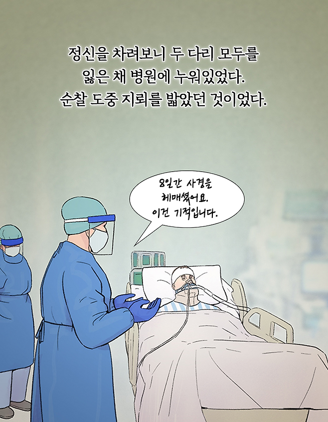 인생 대운 드는 사람들 소름돋는 공통점 Top1 포기하고 싶을 때” 소행성책방