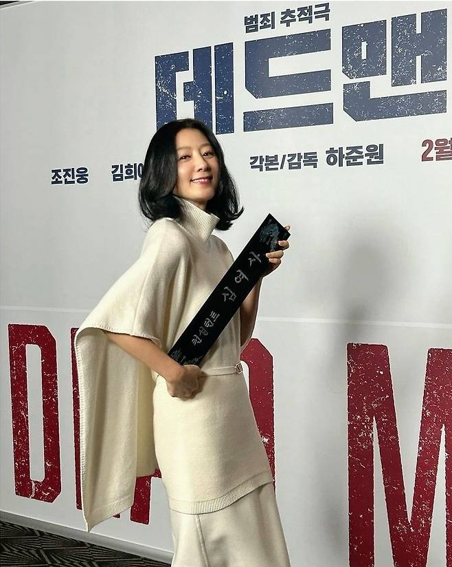 최강 동안 김희애 고급스러운 단발 C컬 헤어 스타일링 뷰티는 내운명