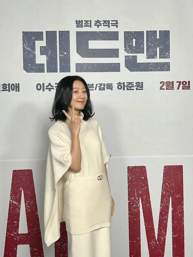 최강 동안 김희애 고급스러운 단발 C컬 헤어 스타일링 뷰티는 내운명