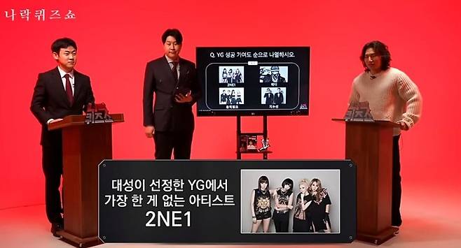 나락 빅뱅 대성 Gd 승리 캄보디아 키워드에 진땀 내가 감히 무슨 말을 종합