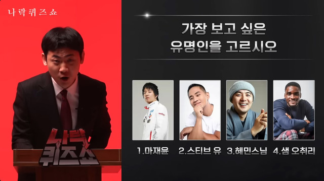대성 불러놓고 나락퀴즈쇼 순한맛승리 언급 못할거면서 엄한 2ne1만 Md리뷰