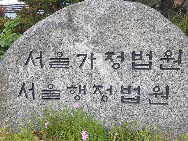 공익 못 가 전시근로역 된 복수국적자병역 의무 해소일까
