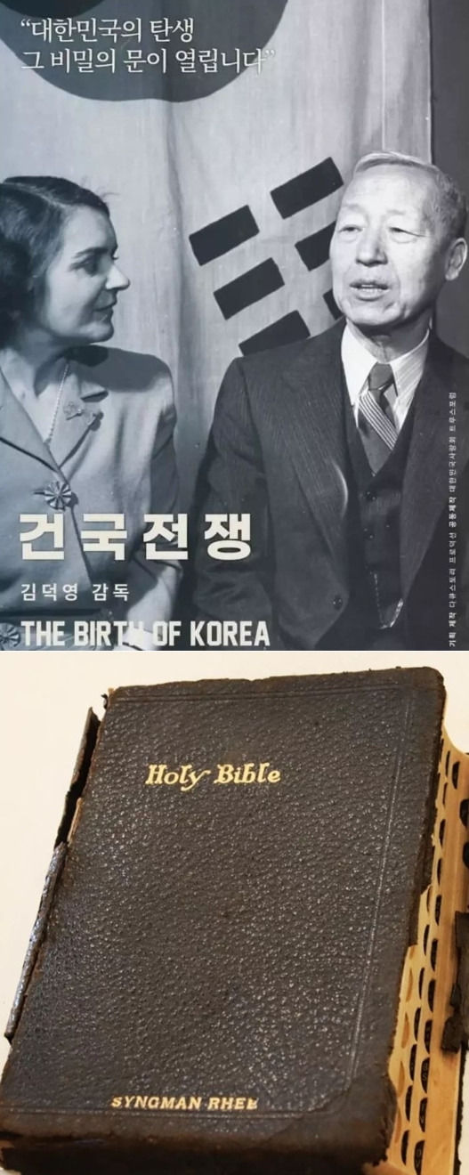 나얼 故이승만 대통령 영화 인상깊게 봤나논란되자 댓글창 폐쇄