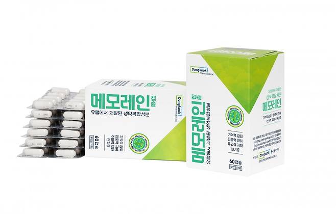 뒤돌아서면 깜빡 깜빡 깜빡 기억력 감퇴 나이 탓 말고 미리 관리해야