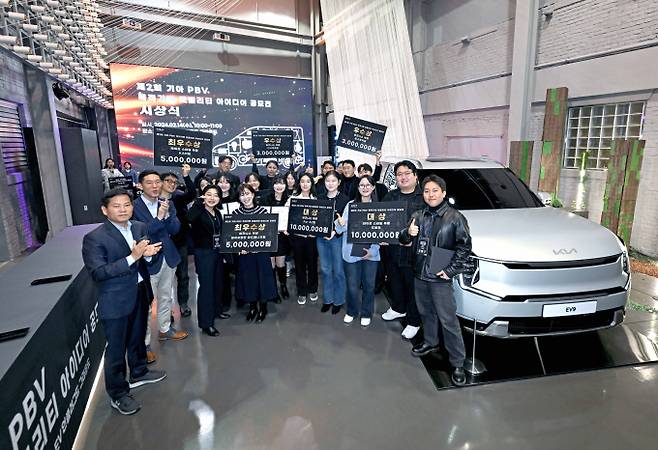 PBV 아이디어 600여건 쏟아져… 기아, 시상식 개최