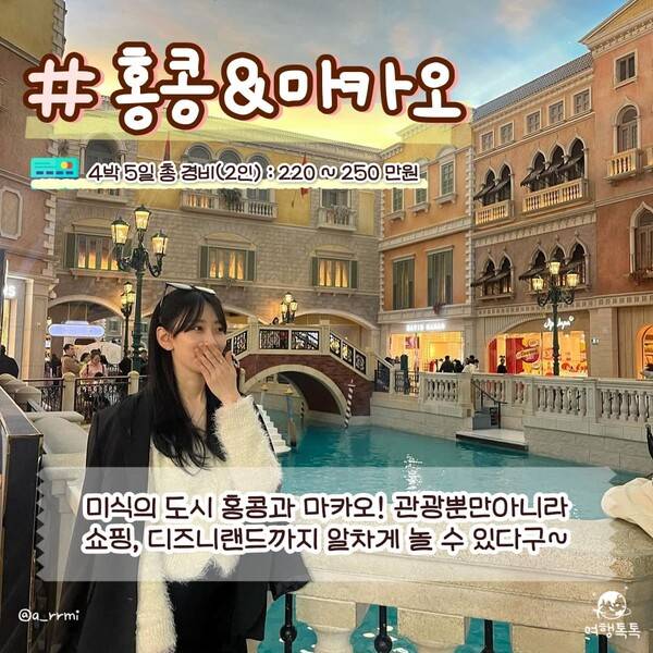 2월 해외 가볼만한 곳 경비 여행코스 여행톡톡