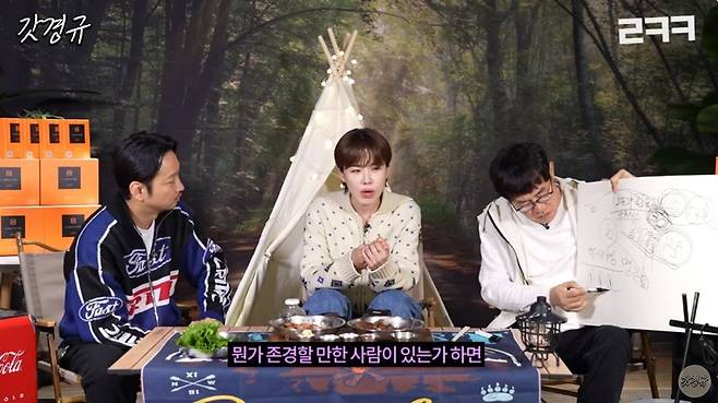 장도연 결혼 생각 나는 열려 있는 사람 나이차 상관없어갓경규