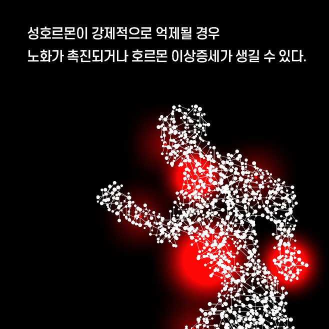 부부가 3년 동안 잠자리를 하지 않으면 생기는 일 리딩타임
