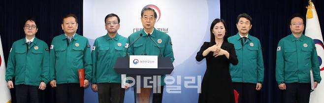 포토 한덕수 총리 의사집단행동 관련 대국민 담화 발표