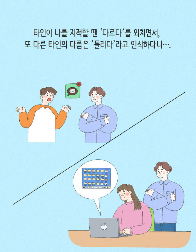 스마트폰에 중독된 사람들의 공통점 책읽어주는남자