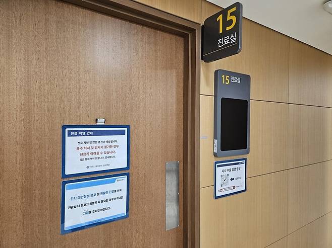 췌장·심장질환자도 ‘수술 불가 어머니 돌아가시면 어떡해요”
