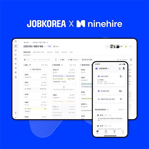 Jobkorea buys applicant tracking developer Ninehire