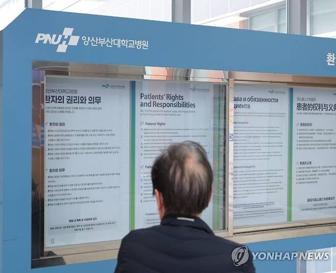 르포 집단행동 길어지지 않길전공의 사직에 환자들 한목소리
