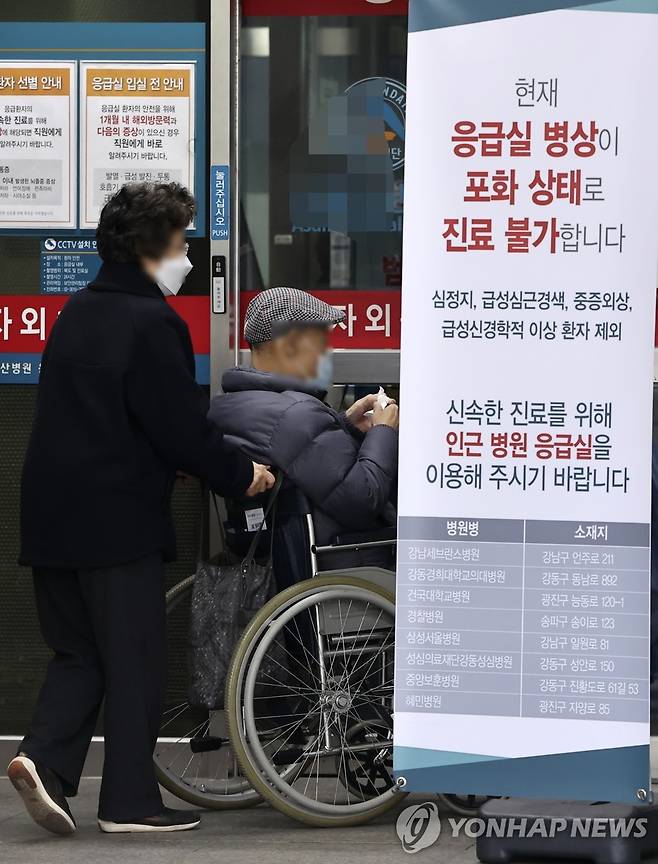 전공의 이틀째 병원 떠나커지는 의료 공백