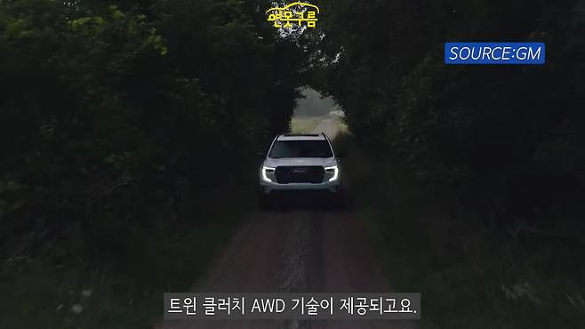 팰리세이드 진짜 어떡해 압도적인 디자인으로 Gmc에서 공개한 신형 아카디아 카텍 뉴세이