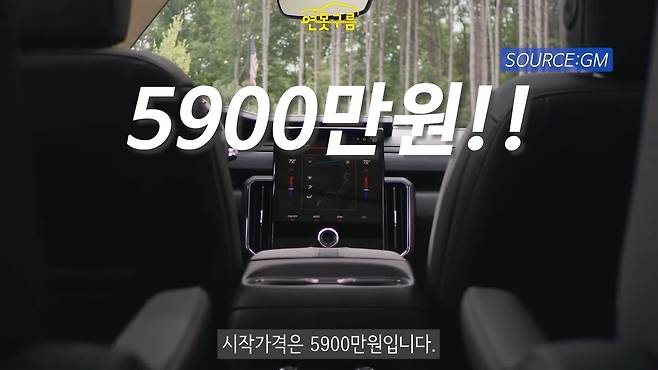 팰리세이드 진짜 어떡해 압도적인 디자인으로 Gmc에서 공개한 신형 아카디아 카텍 뉴세이