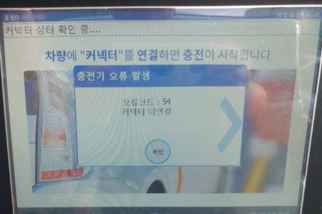 차주들 분통 터져 충전 오류 레이 전기차 결국 이런 결말 맞았죠 뉴오토포스트