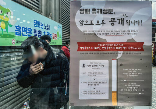 담배 유해성분 모두 공개됩니다 포토뉴스