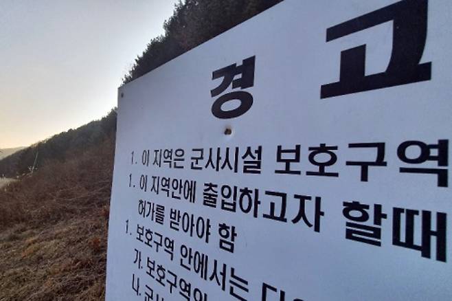 여의도 117배 군사보호구역 해제국민권익 증진 목적종합