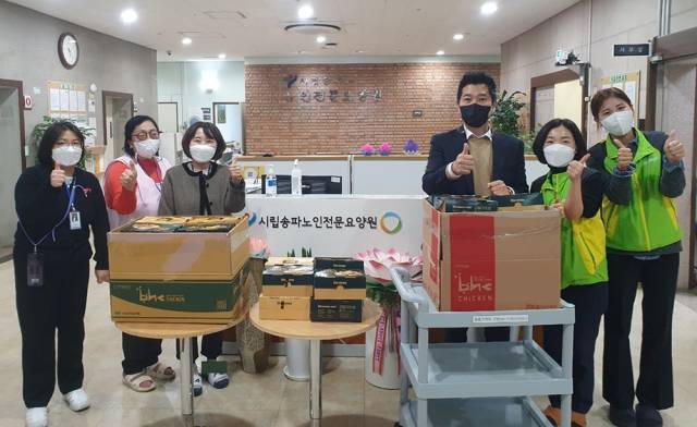 bhc치킨, 지난해 복지단체에 치킨 1만2000마리 후원