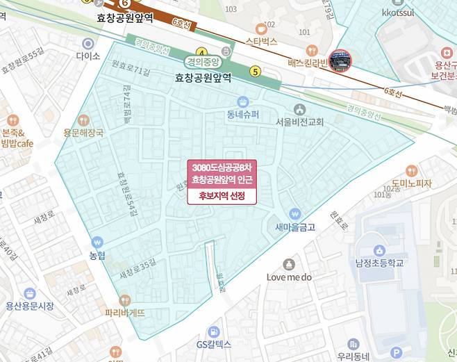 투룸 가격 10년새 2억→7억 효창공원 재개발 성공할까