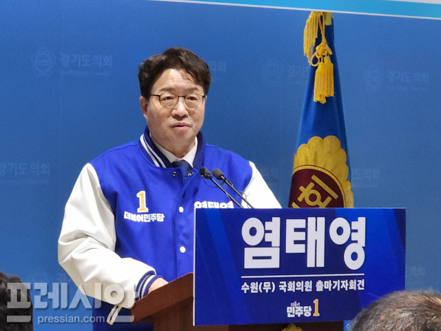 염태영 예비후보 시민·지역이 주역이 되는 정치 펼칠 것
