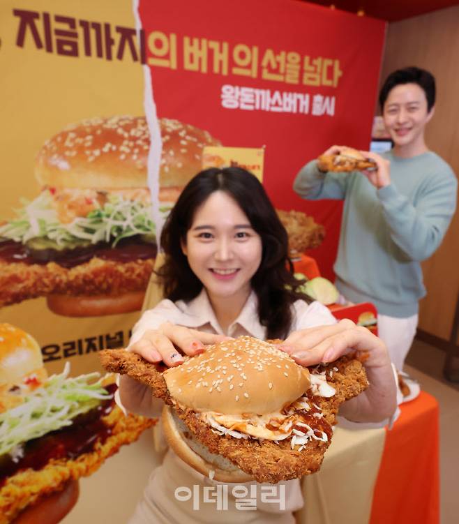포토 왕돈까스 패티 넣은 롯데리아 왕돈까스 버거