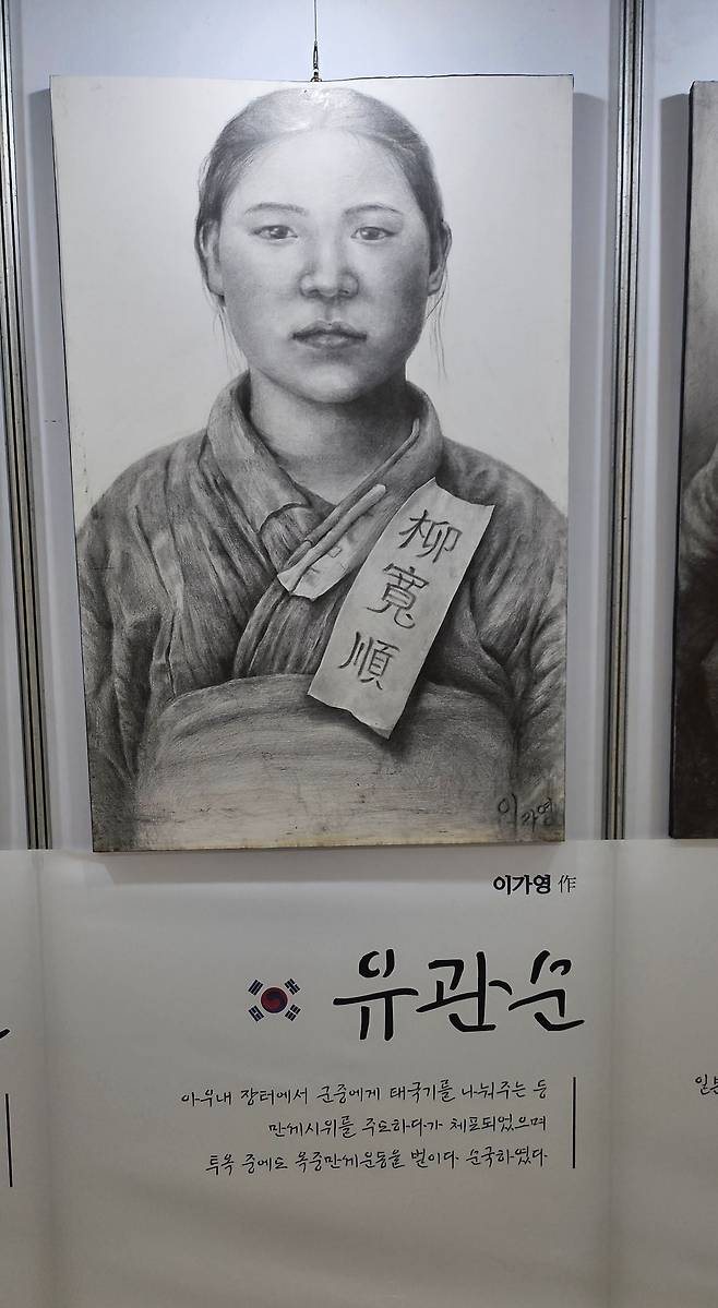 교육청에 걸린 독립운동가 초상화 예고생 작품이었다 눈빛 그려내며 역사 배워”