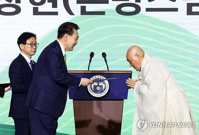 윤석열 대통령 국립공원의 날 문화 포상 수여