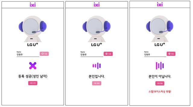 써봤더니 내 목소리 저장해 두니 Ai가 나를 알아보더라 New And Good