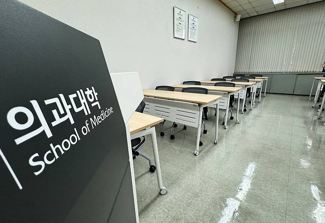 의정 갈등과 푸바오와 조국 신문 1면 사진들