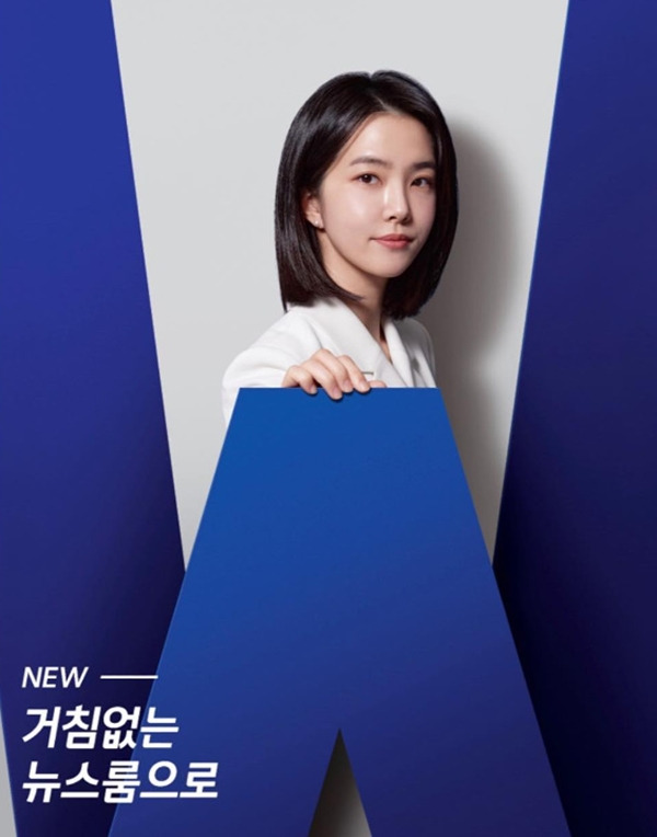 Jtbc 강지영 아나 뉴스룸 하차→4월 금융계 종사자와 결혼설